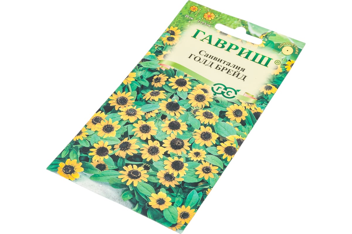 Семена ГАВРИШ Санвиталия Голд Бреид 0 05 г 1071858192 выгодная цена