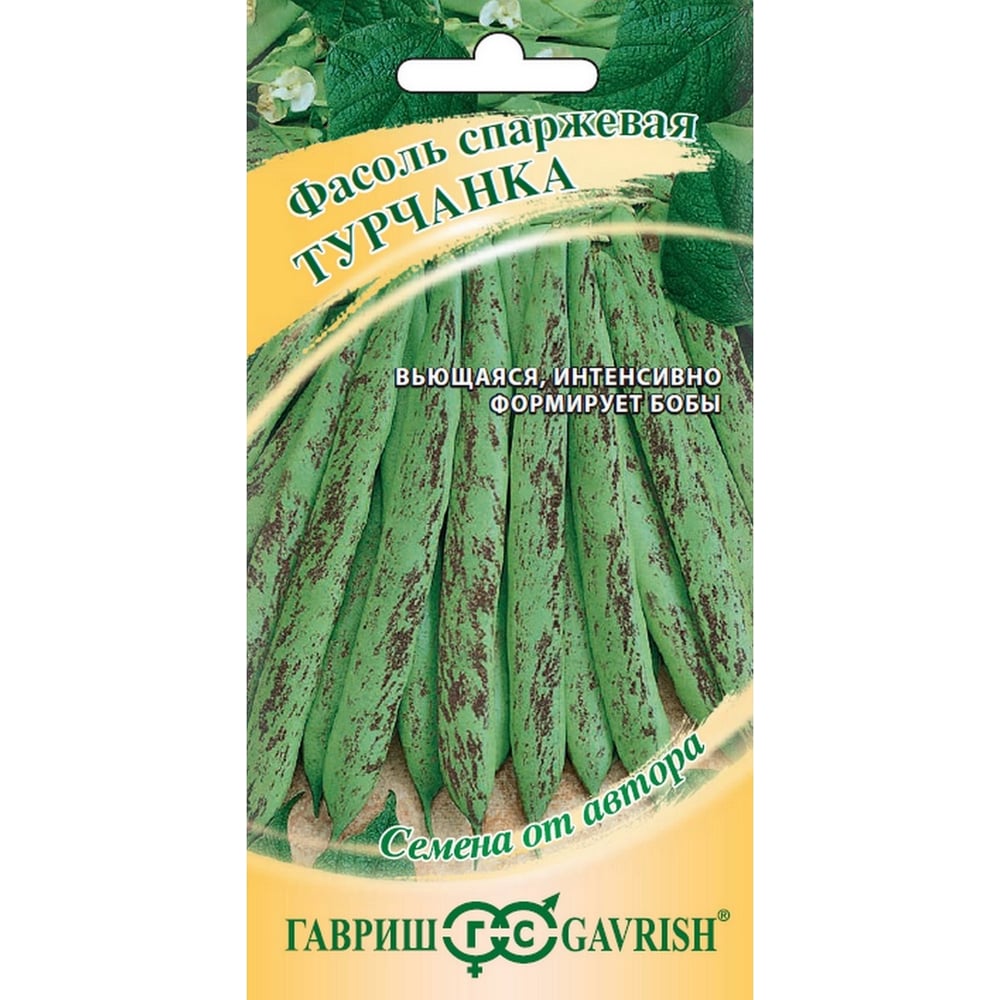 Семена ГАВРИШ Фасоль Турчанка 5 г 1999945222 - выгодная цена, отзывы ...