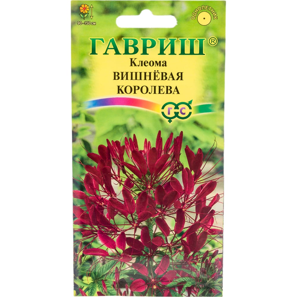 Клеома ГАВРИШ Вишневая королева 0.3 г 10001672 - выгодная цена, отзывы ...