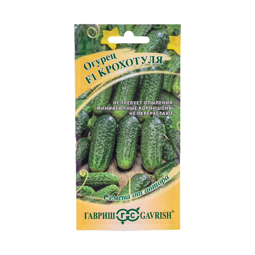 Огурец ГАВРИШ Крохотуля 10 шт. 1999943719 - выгодная цена, отзывы ...