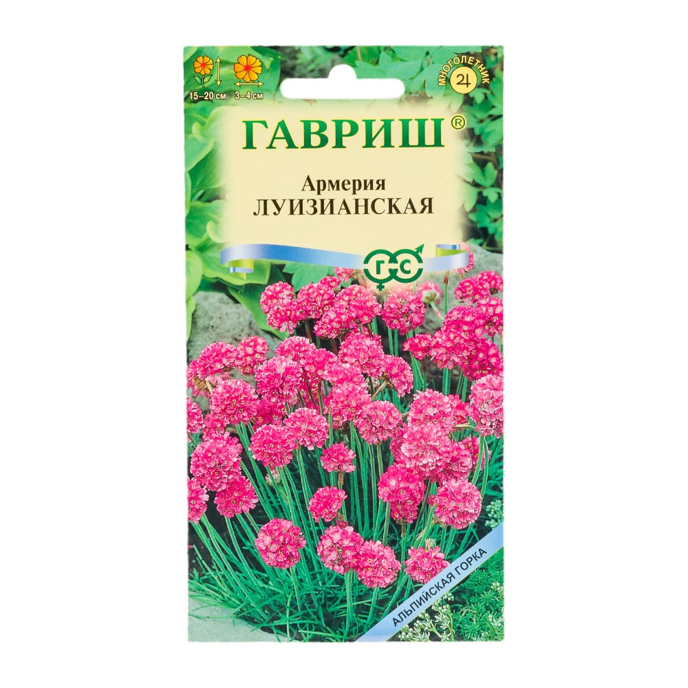 Семена ГАВРИШ Армерия Луизианская приморская 0 02 г серия Альпийская