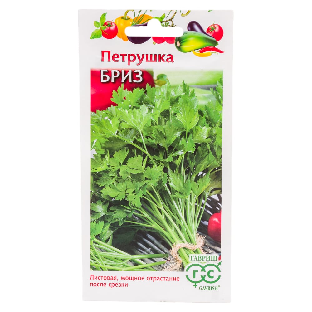 Петрушка листовая ГАВРИШ Бриз 2.0 г 10000804 - выгодная цена, отзывы ...