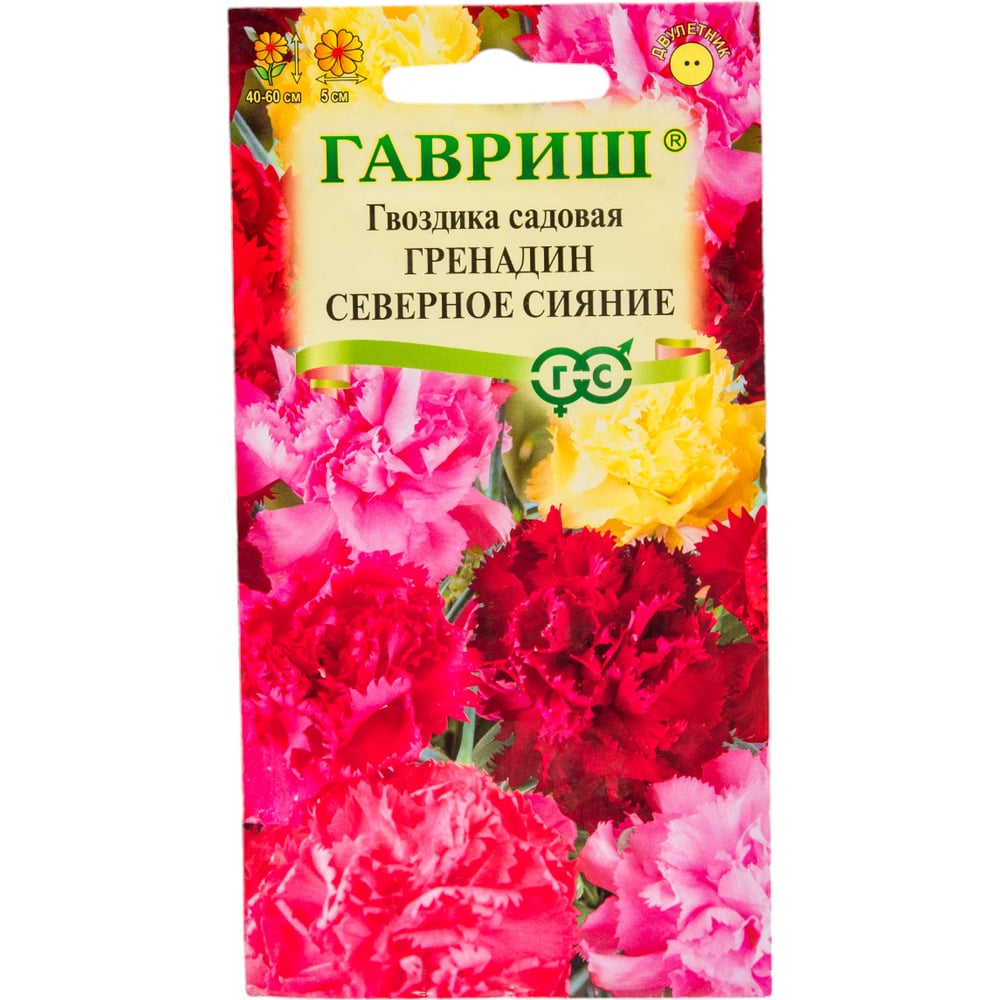 Семена ГАВРИШ Гвоздика садовая Гренадин Северное сияние, смесь 0,05 г ...