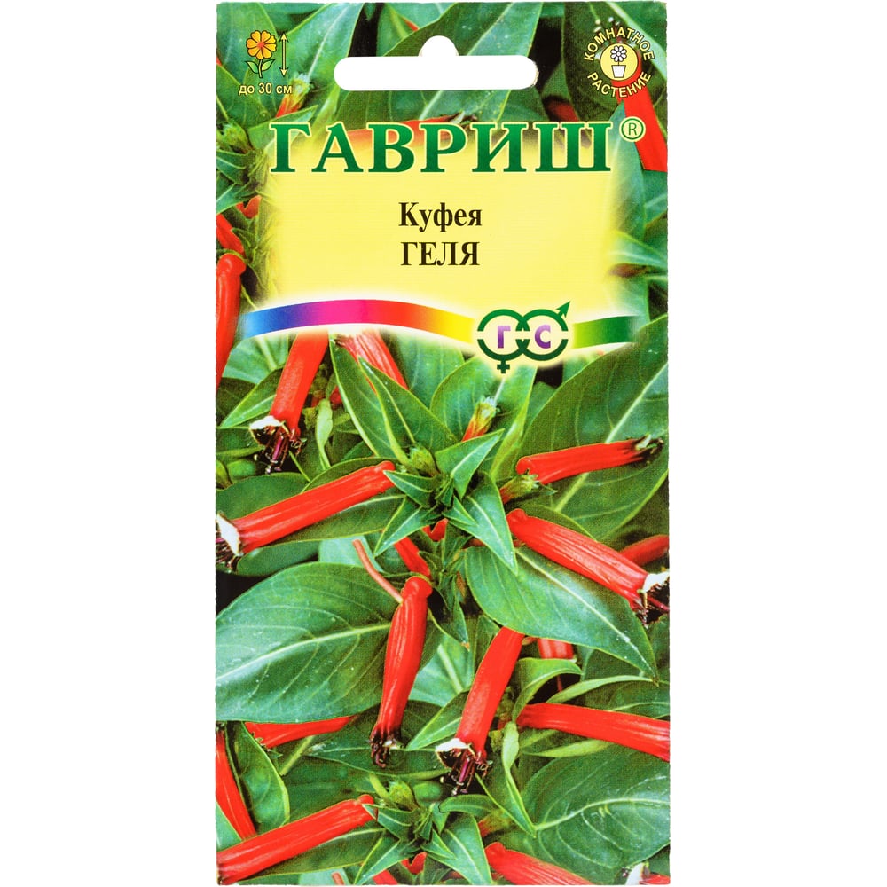 Семена ГАВРИШ Куфея огненно-красная Геля 0,02 г 003594 - выгодная цена ...