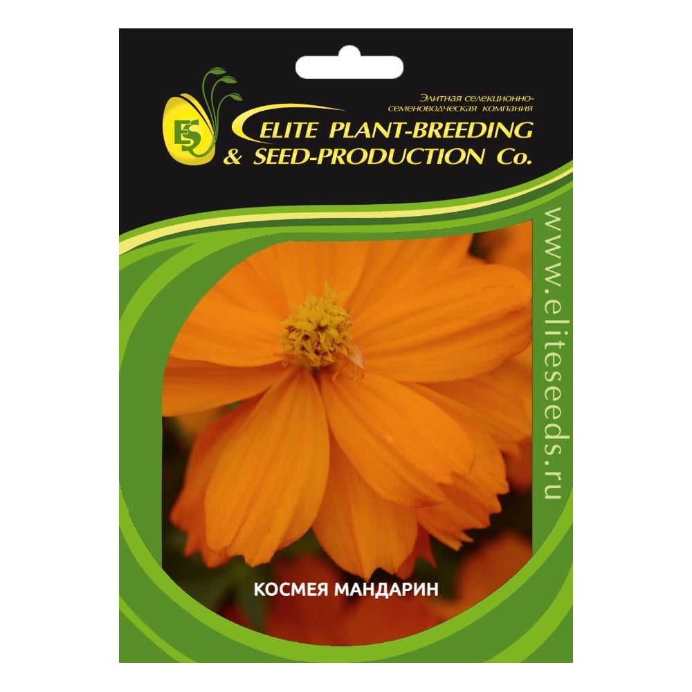 Космея мандарин 30 шт эс мини ELITE PLANT-BREEDING & SEED PRODUCTION Co ...