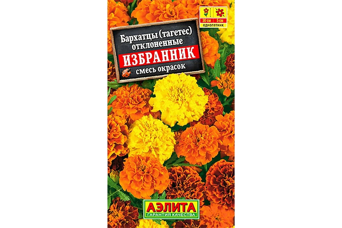 Бархатцы АЭЛИТА Избранник отклоненные, смесь окрасок Одн, 0,3г 00 ...
