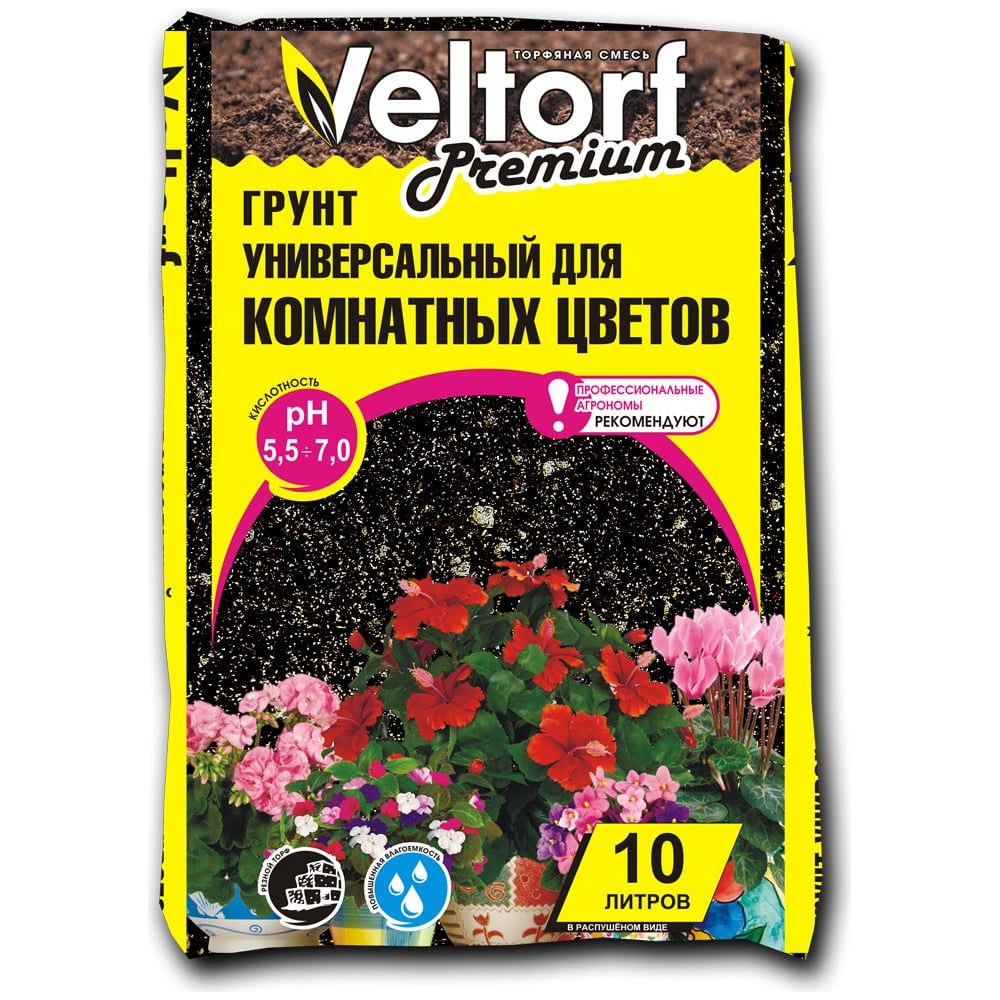 Грунт премиум для комнатных цветов Veltorf 10 л FP10030006 - выгодная ...