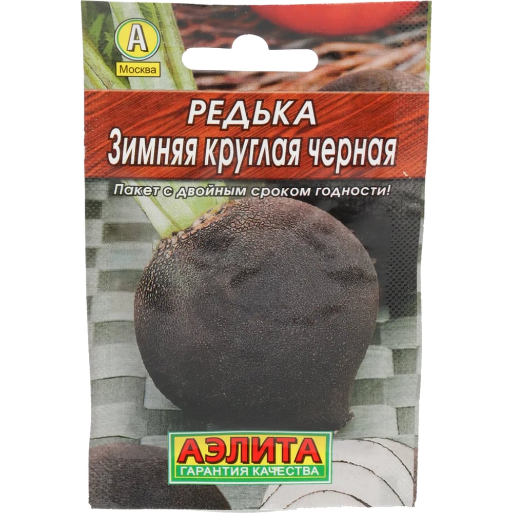 Редька АЭЛИТА Зимняя круглая черная 1г 00-00571783 - выгодная цена ...