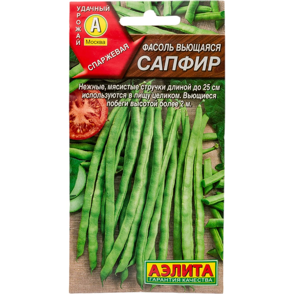 Фасоль АЭЛИТА вьющаяся Сапфир 00-00591088 - выгодная цена, отзывы ...