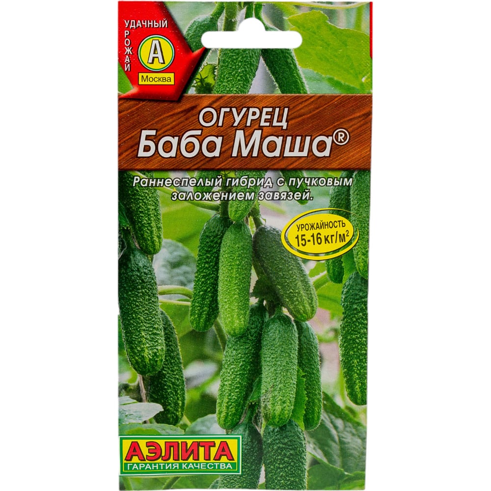 Семена АЭЛИТА Огурец Баба Маша F1 00-00592237 - выгодная цена, отзывы ...