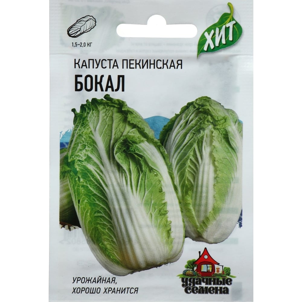 Семена АРТИКУЛ Капуста пекинская Бокал 0.3 г + среднеспелая ...