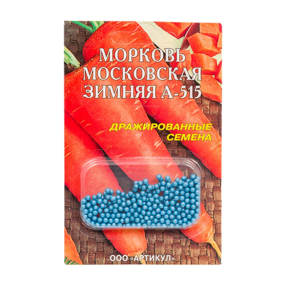 Семена АРТИКУЛ Морковь Московская зимняя А 515 300 шт + среднеспелая ...