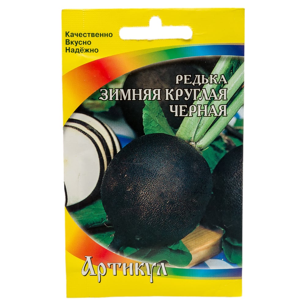 Семена АРТИКУЛ Редька Зимняя круглая черная 1 г, среднеспелая ...