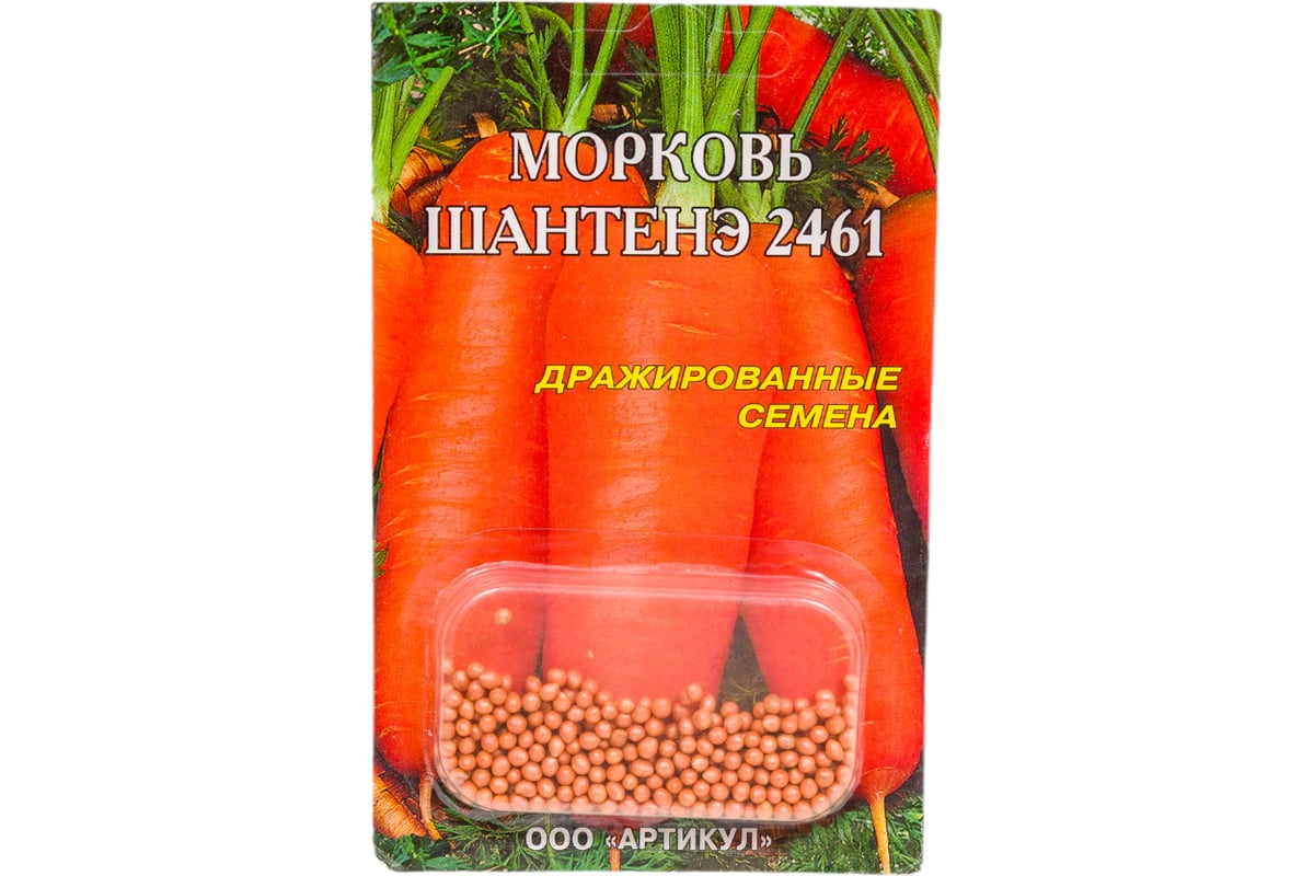 Морковь АРТИКУЛ Шантенэ 2461 300 шт, среднеспелая 4607089749187 ...