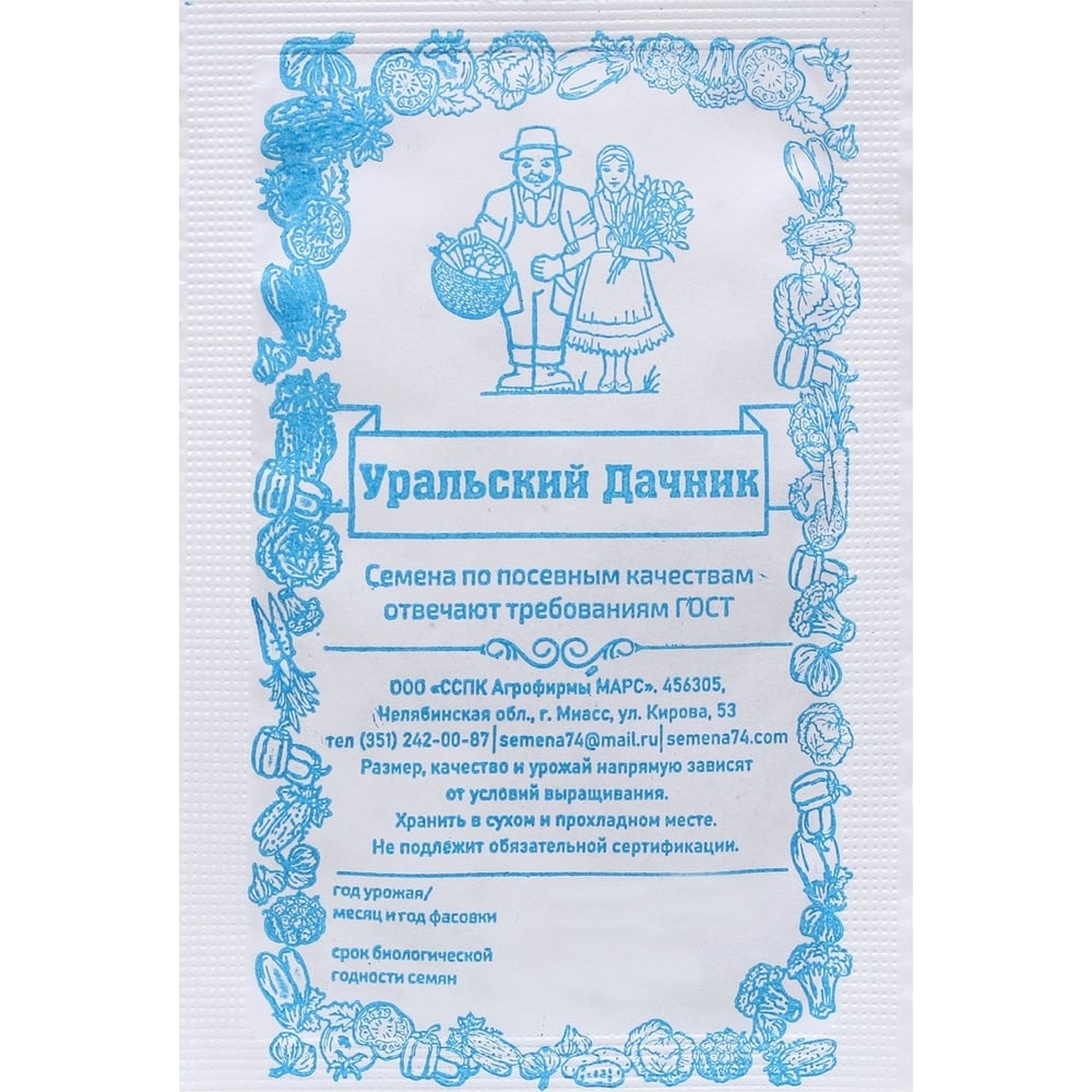Морковь АРТИКУЛ Шантенэ 2461 среднеспелая 4607089745172 - выгодная цена ...