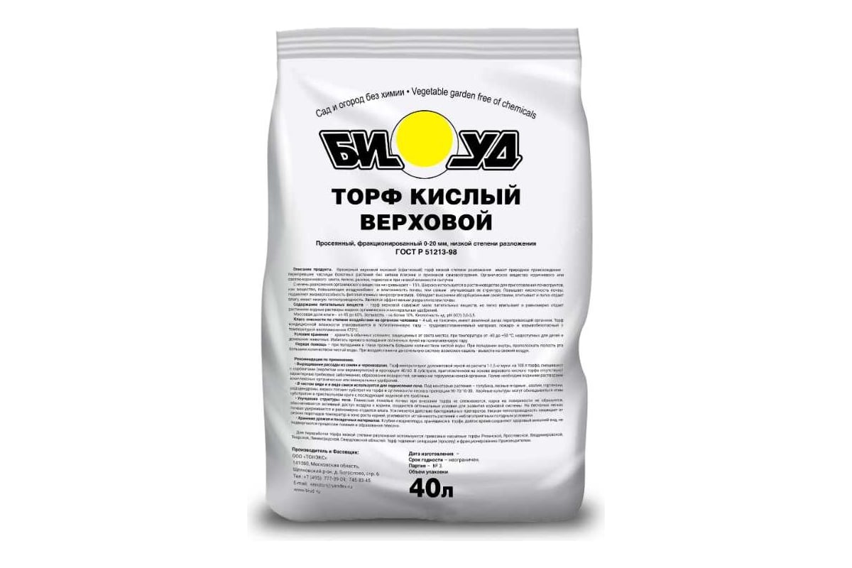 Торф кислый верховой сепарированный БИУД 40 л 01-000127 - выгодная цена ...