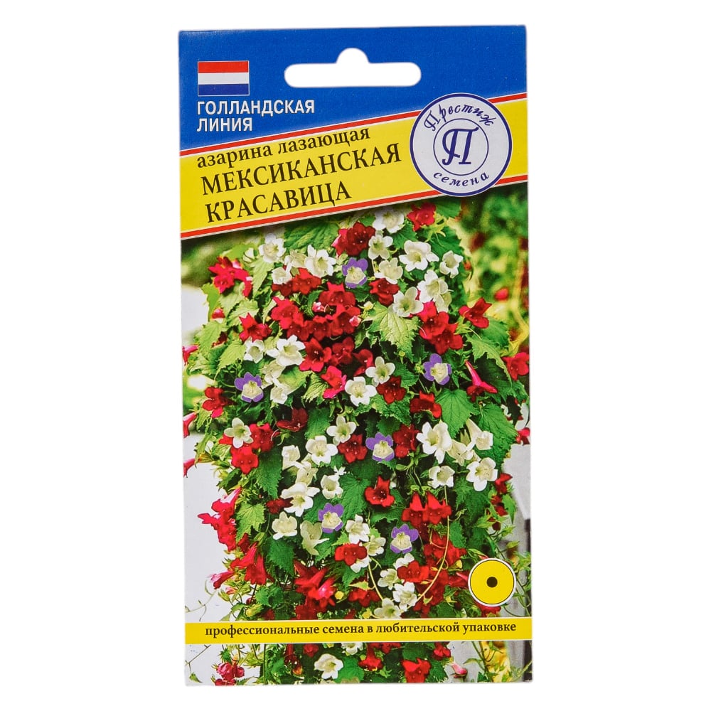 Азарина лазающая "Мексиканская красавица" Престиж-Семена 00030082 ...