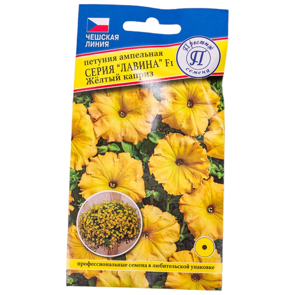 Петуния ампельная Престиж-Семена Лавина Желтый каприз F1 крцв. 00037577 ...