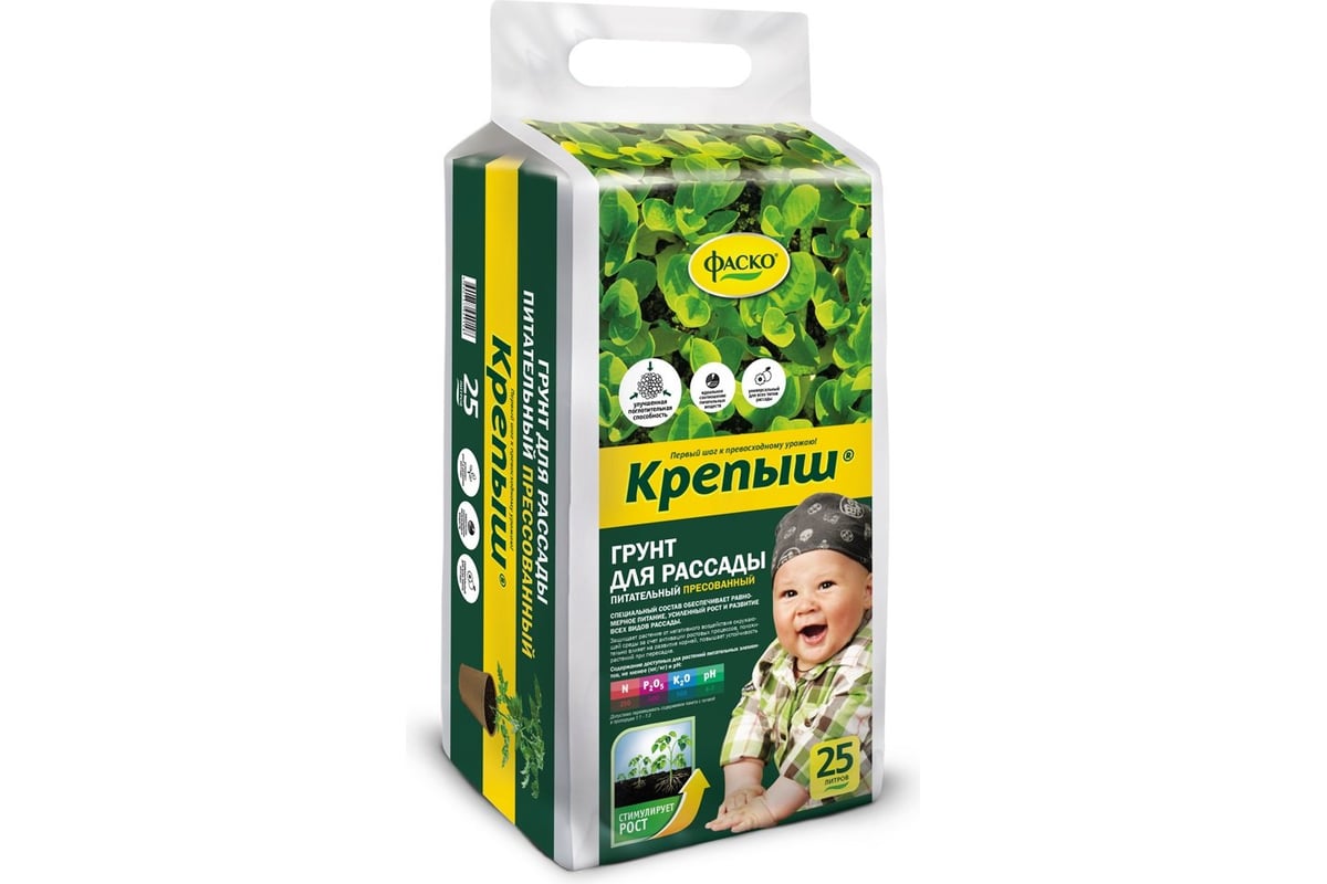 Прессованный грунт для рассады Фаско Крепыш 25 л Тп0101КРЕ05 - выгодная ...