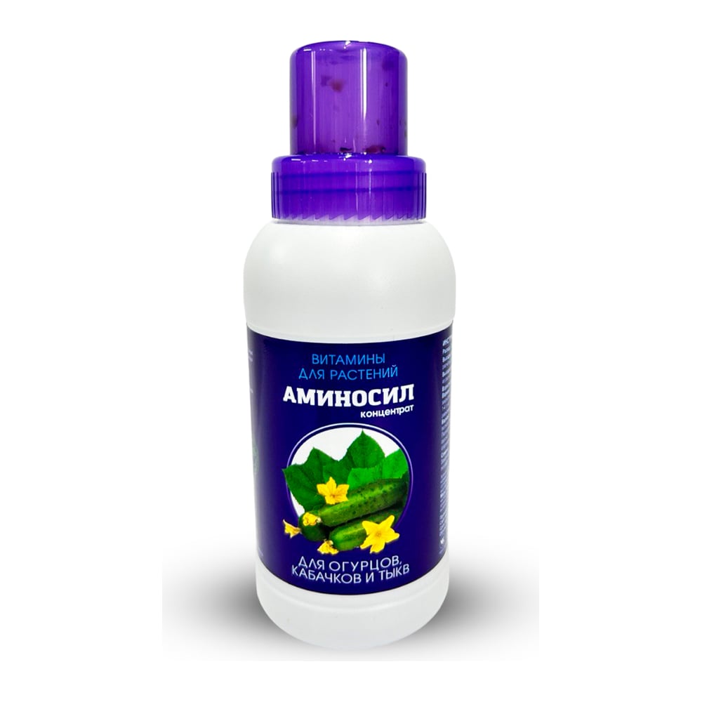 Витамины для огурцов Аминосил концентрат 250 мл 4640259904023 ...