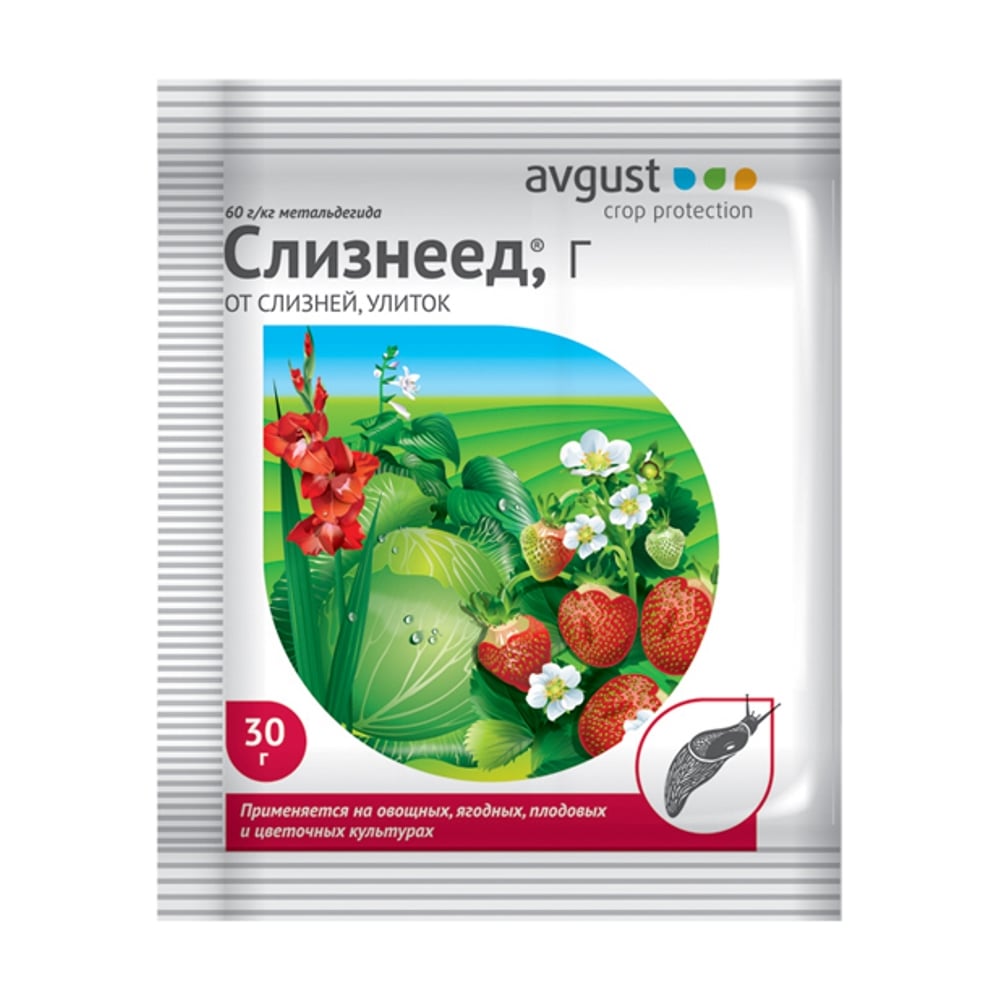 Препарат от слизней и улиток Avgust Слизнеед, Г 30 г A00229 - выгодная ...