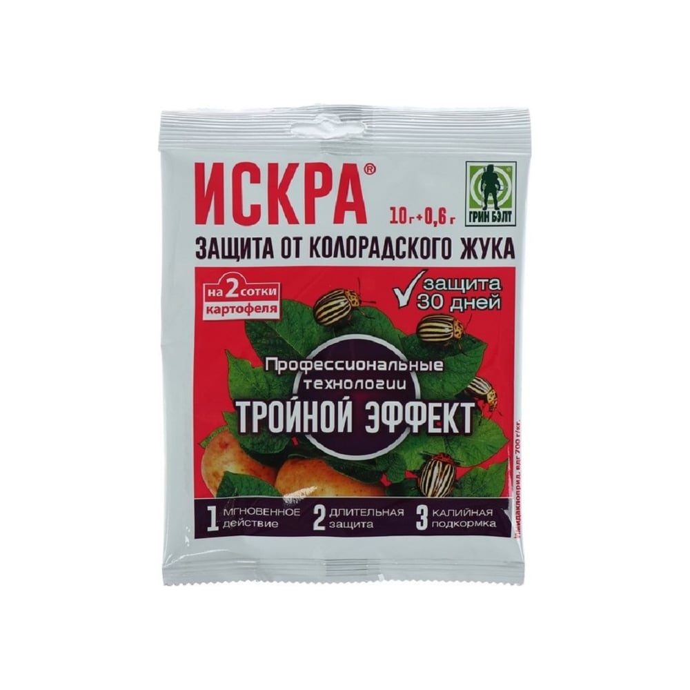 Порошок против насекомых и вредителей Грин Бэлт Искра, тройной эффект ...