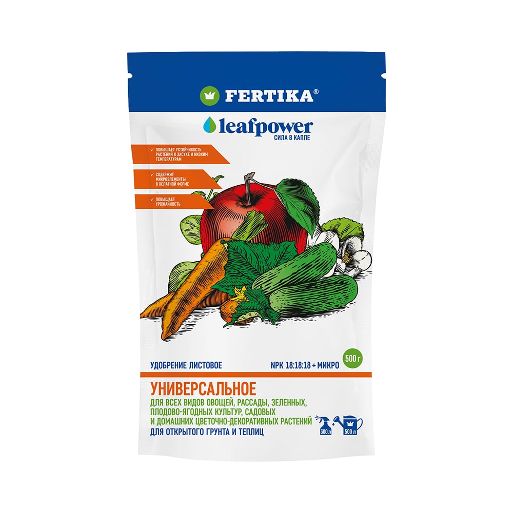 ЛифПавер универсальный Fertika 500 г Ф03919 - выгодная цена, отзывы, характеристики, фото ...