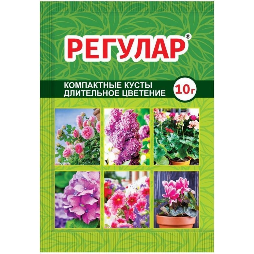 Регулятор роста растений Ваше Хозяйство Регулар, 10 г 4680028948278 ...