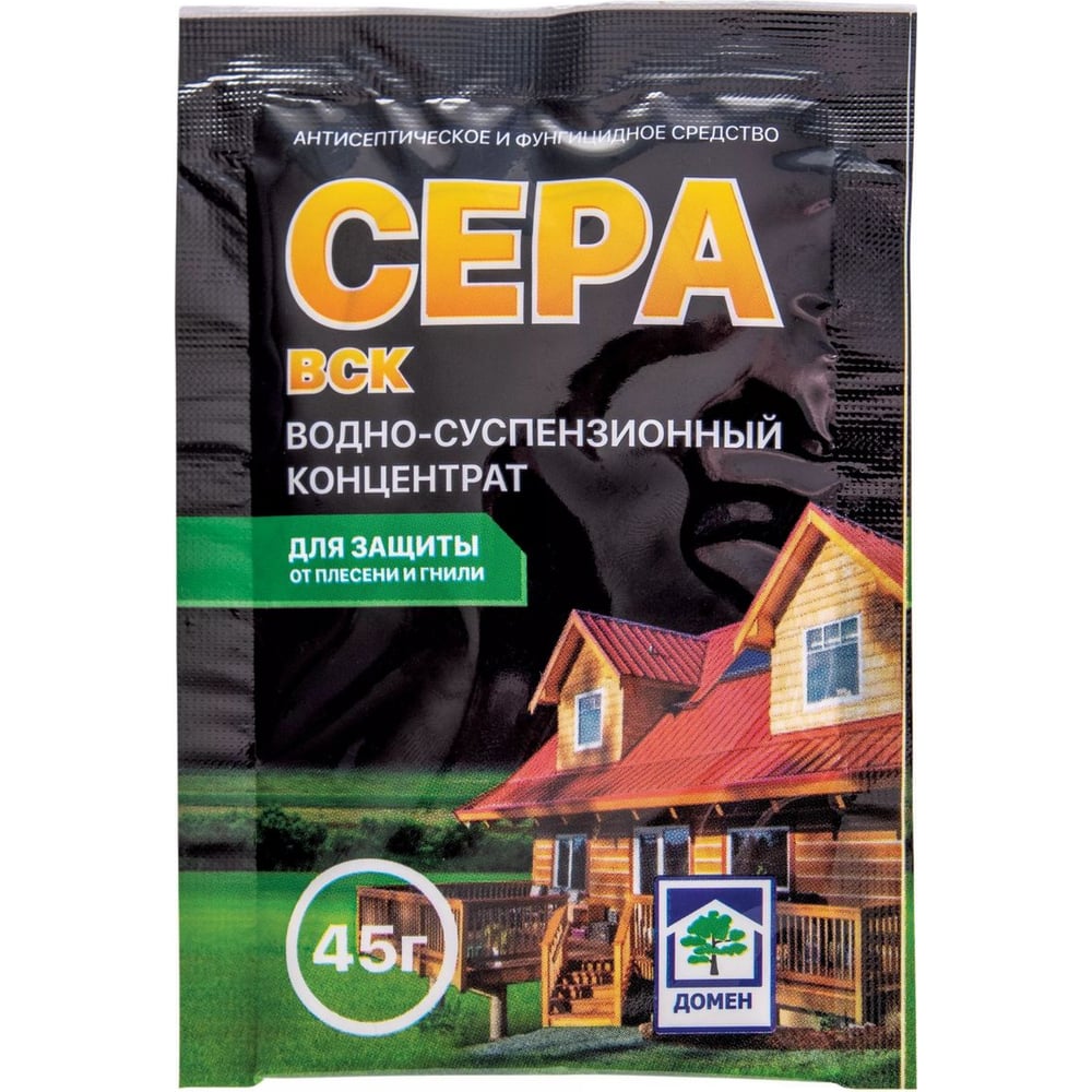 Антисептический и фунгицидный препарат Ваше Хозяйство Сера ВСК, 45 г ...