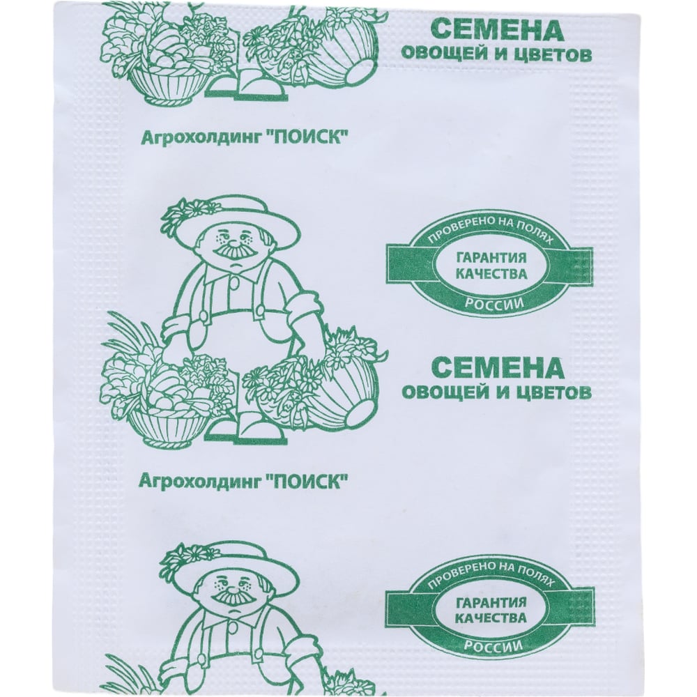 Капуста белокочанная Агрохолдинг ПОИСК Зимовка 1474 0.5 гр ЧБ 280164 ...