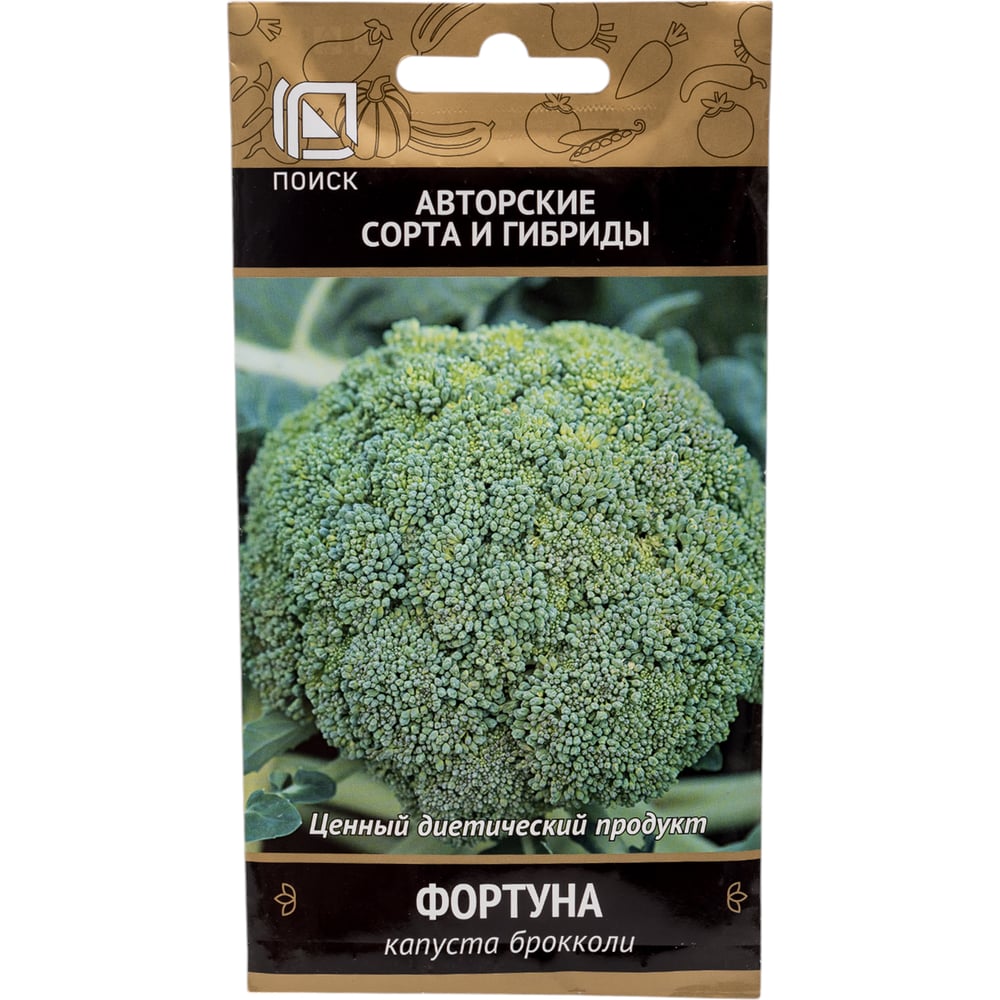Капуста брокколи Агрохолдинг ПОИСК Фортуна (А) 0.5 гр 280366 - выгодная ...