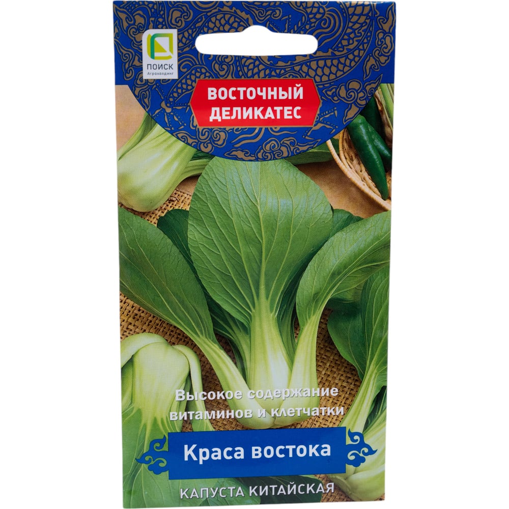 Капуста китайская Агрохолдинг ПОИСК Краса востока (А) 0.5 гр 696224 ...