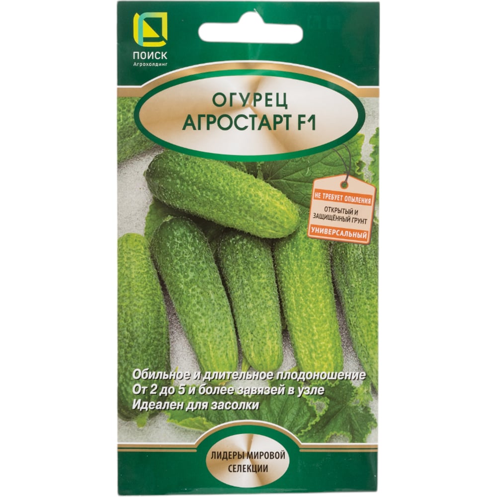 Огурец Агрохолдинг ПОИСК Агростарт F1 (А) 12шт 794561 - выгодная цена ...