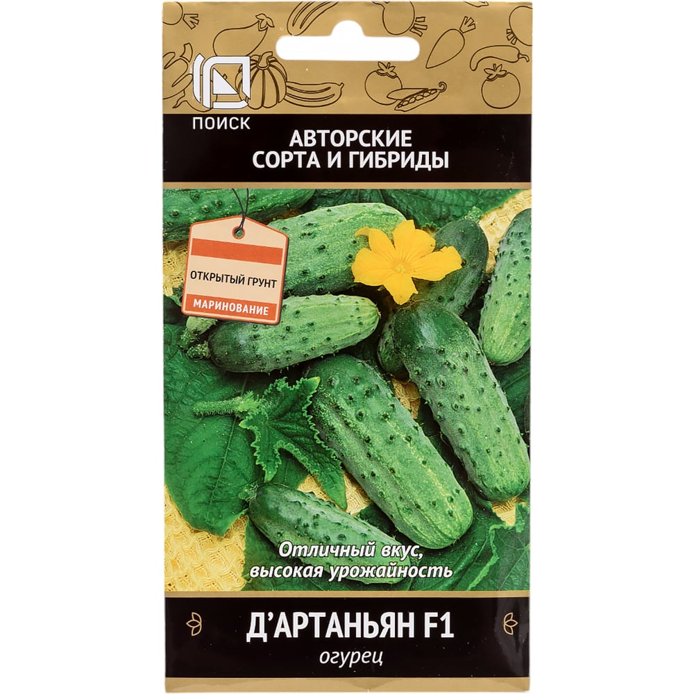 Огурец Агрохолдинг ПОИСК Д`Артаньян F1 (А) 12шт 390895 - выгодная цена ...