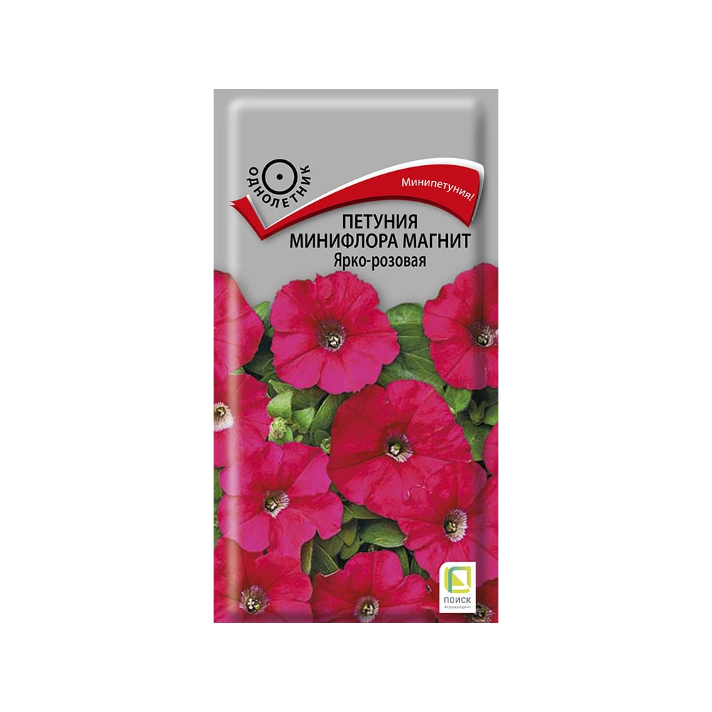 Петуния минифлора Агрохолдинг ПОИСК Магнит Ярко-розовая 10шт 730949 ...