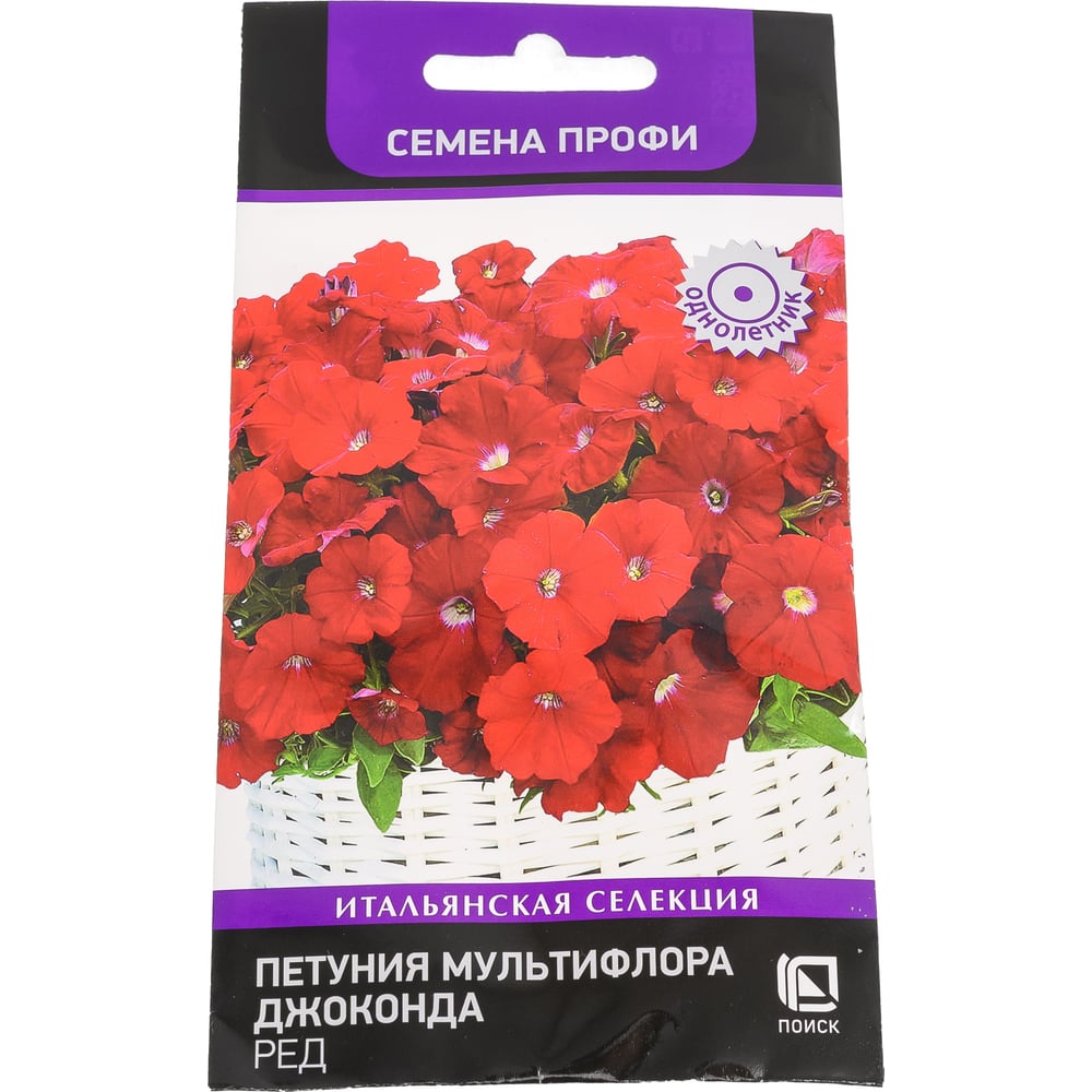 Петуния Агрохолдинг ПОИСК мультифлора Джоконда Ред 10шт 779575 ...