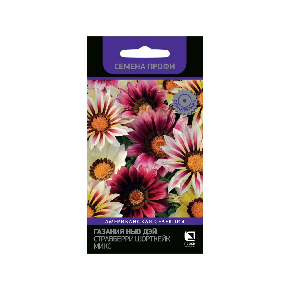Газания Нью Дэй Агрохолдинг ПОИСК Стравберри Шорткейк микс 10шт 797258 ...
