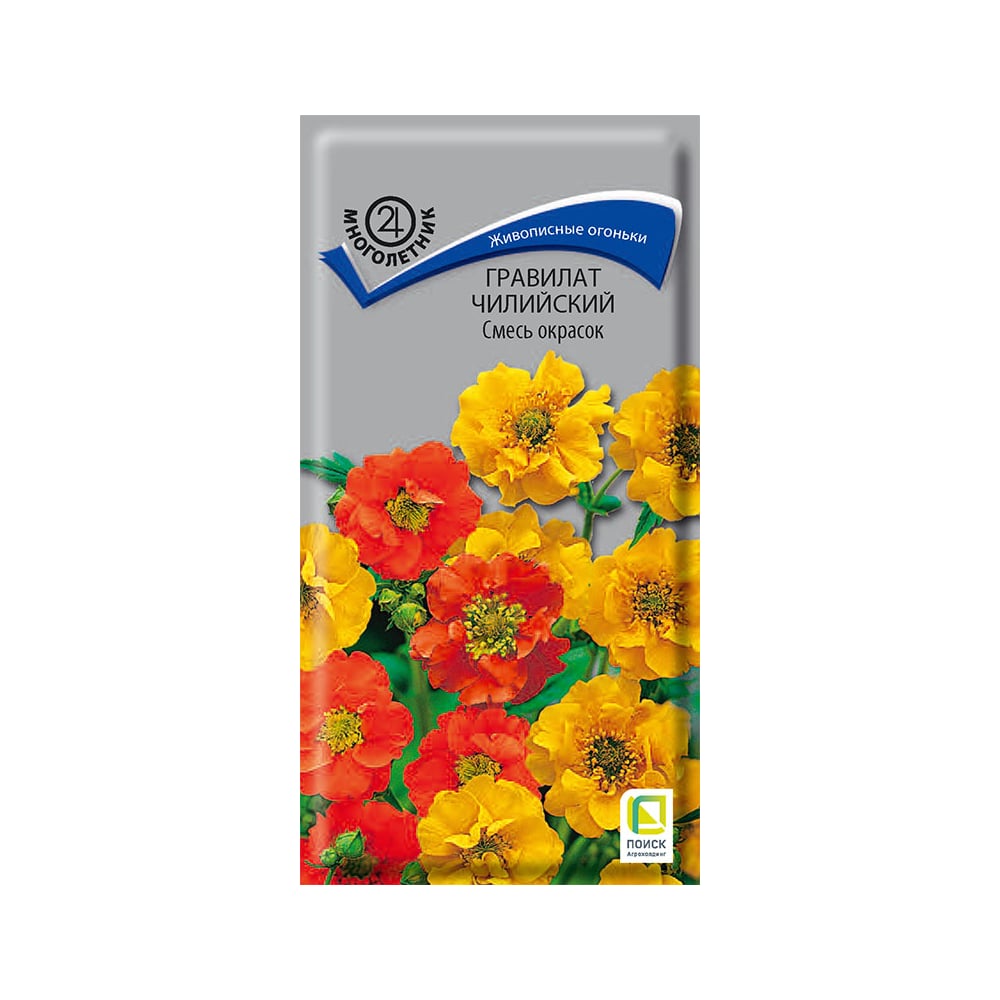 Гравилат чилийский Агрохолдинг ПОИСК Смесь окрасок 0.1 гр 230769 ...