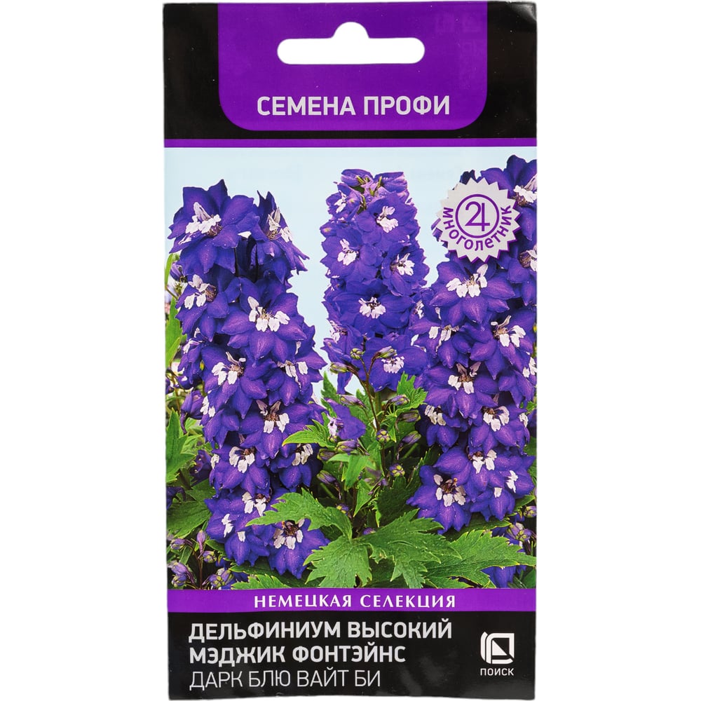 Дельфиниум высокий Агрохолдинг ПОИСК Мэджик Фонтэйнс Дарк Блю Вайт Би ...