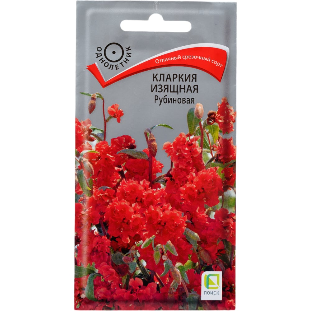 Кларкия изящная Агрохолдинг ПОИСК Рубиновая 0.2 гр 290072 - выгодная ...