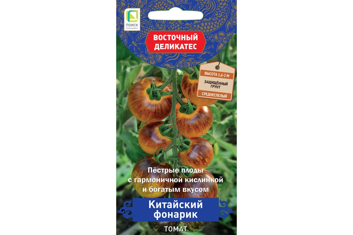 Томат Агрохолдинг ПОИСК Китайский фонарик (А) 10 шт 820854 - выгодная ...