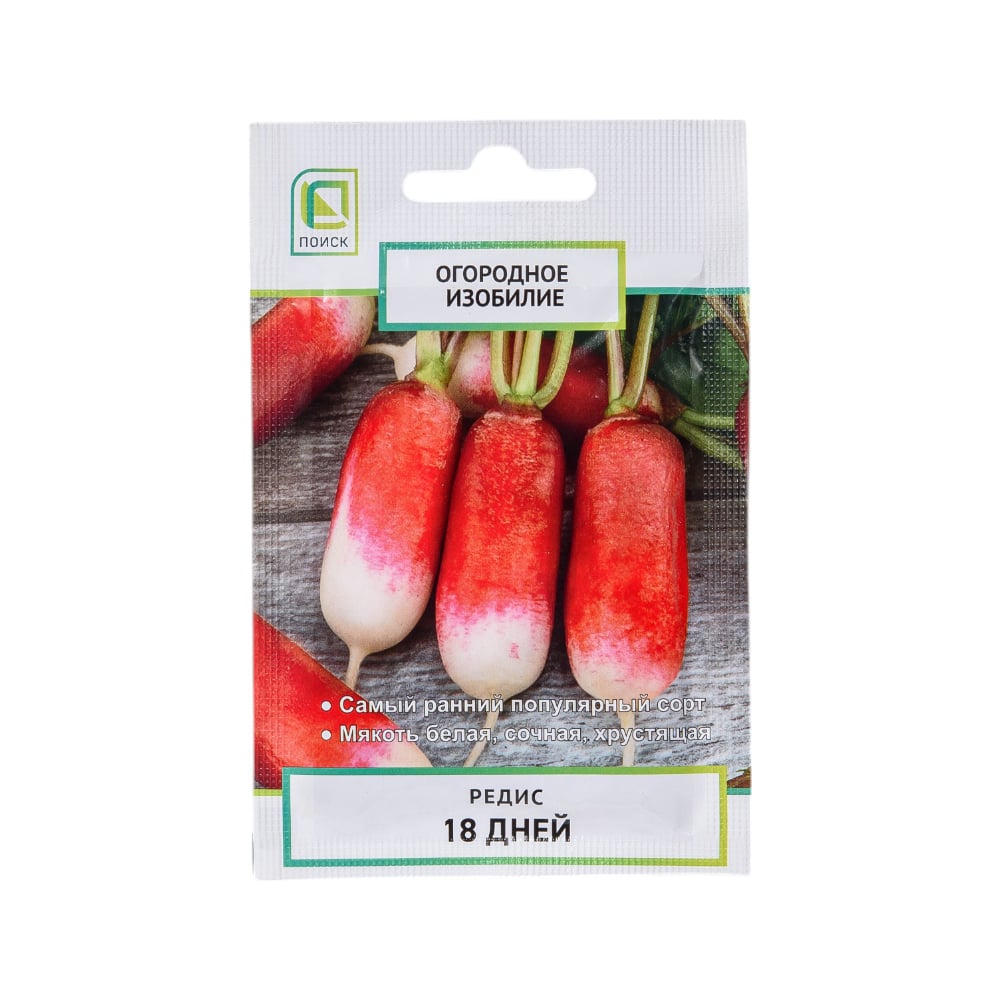 Редис Агрохолдинг ПОИСК 18 дней 3гр ОИ 706139 - выгодная цена, отзывы ...