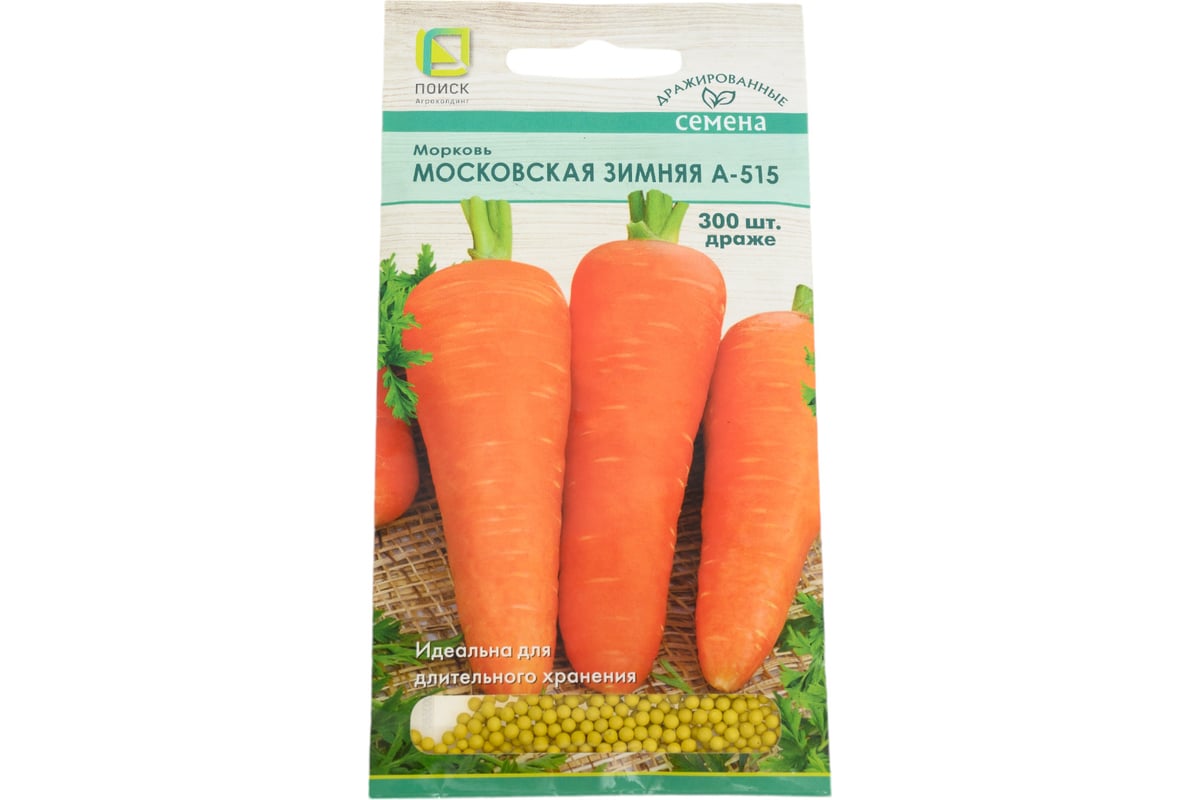Морковь Агрохолдинг ПОИСК (Драже) Московская Зимняя А-515 300 шт 812775 ...