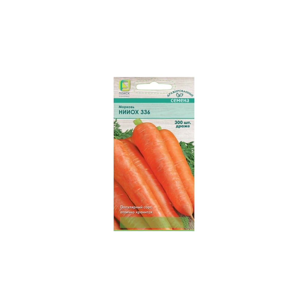 Морковь Агрохолдинг ПОИСК (Драже) НИИОХ 336 300 шт 810749 - выгодная ...