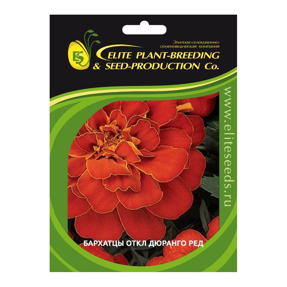 Бархатцы отклоненные ELITE PLANT-BREEDING & SEED PRODUCTION Co. Дюранго ...