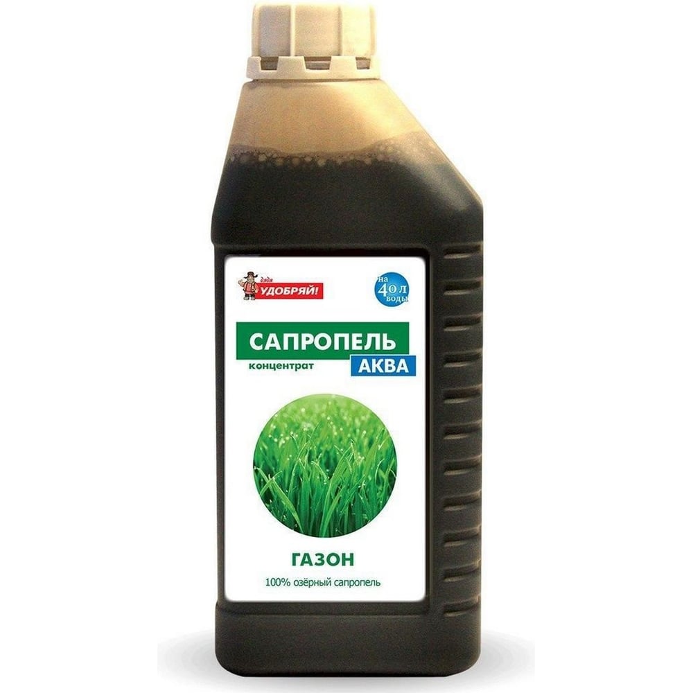 Удобрение Viva Сапропель-Аква Газон, концентрат 1 л 4610014744218 ...