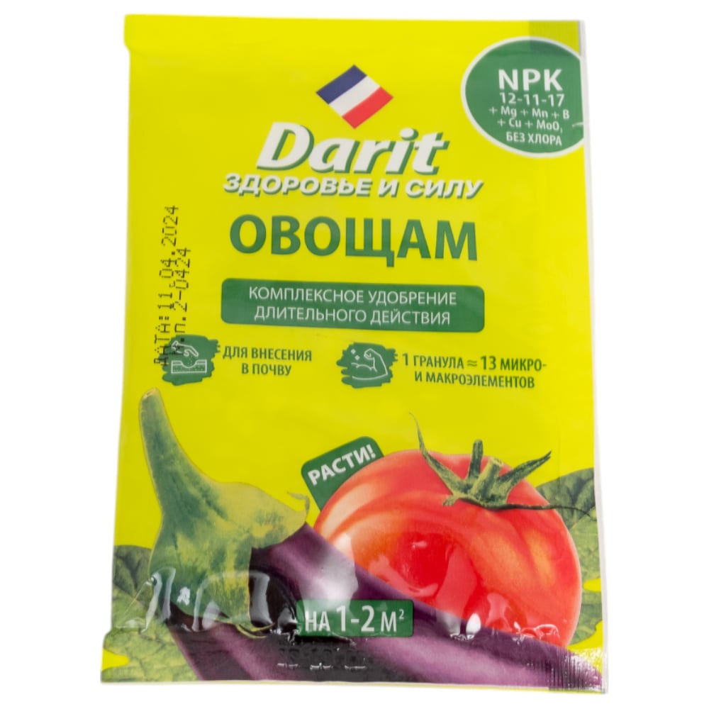 Удобрение гранулированное DARIT для овощей, 30 г 142596 - выгодная цена ...