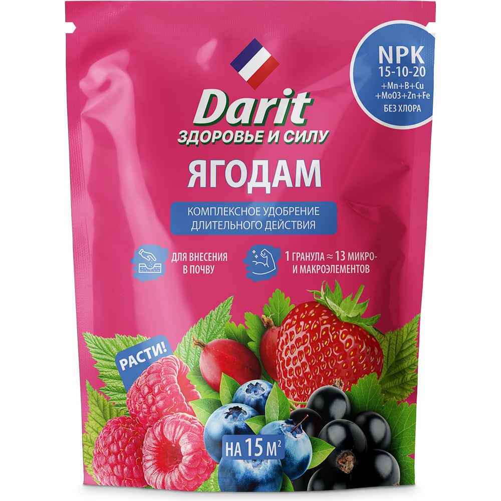 Удобрение гранулированное DARIT для ягод, 450 г 142600 - выгодная цена ...