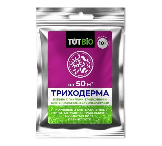 Удобрения - купить по выгодной цене от 30 рублей, подбор по отзывам и ...