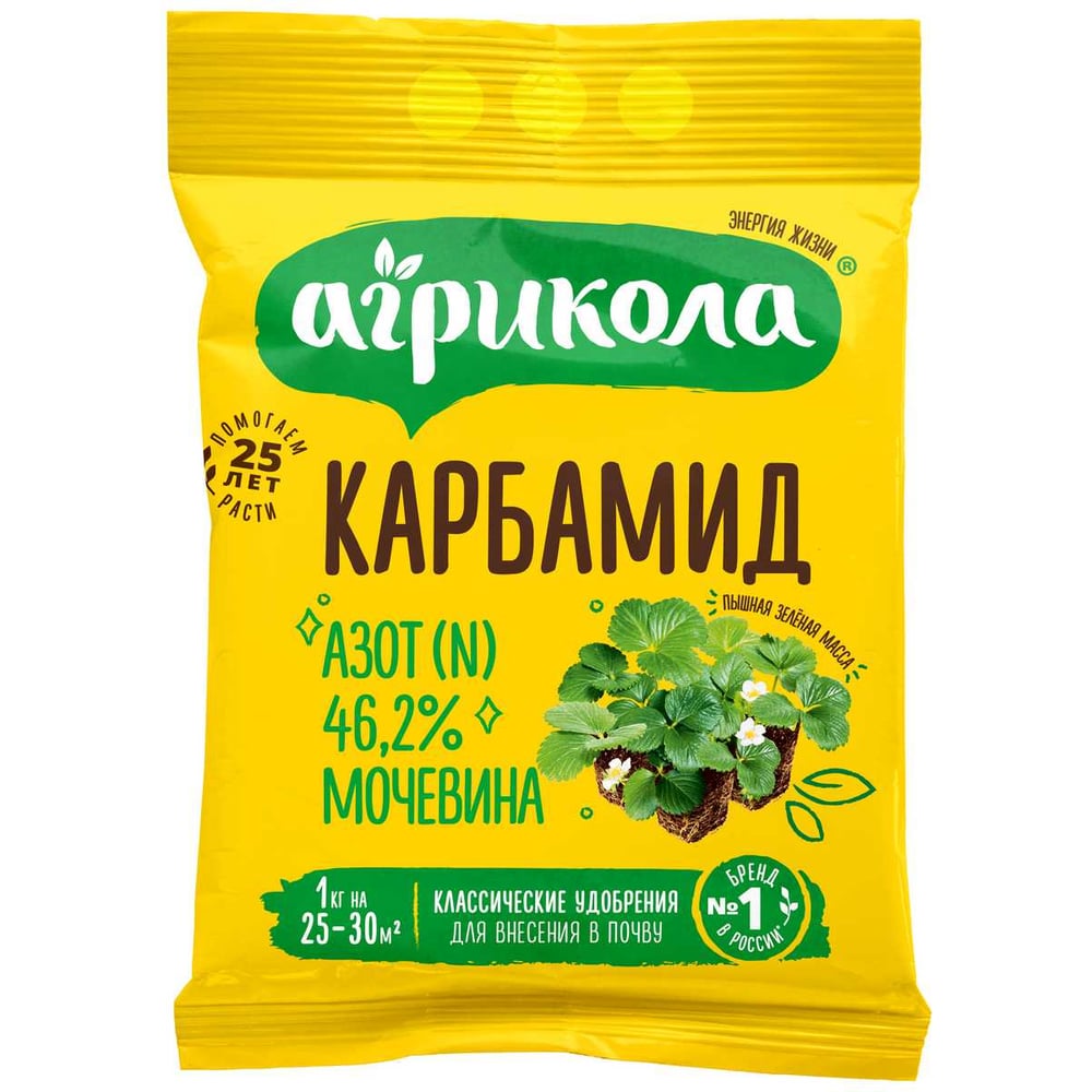 Удобрение Грин Бэлт Карбамид 1 кг 4601826018604 выгодная цена